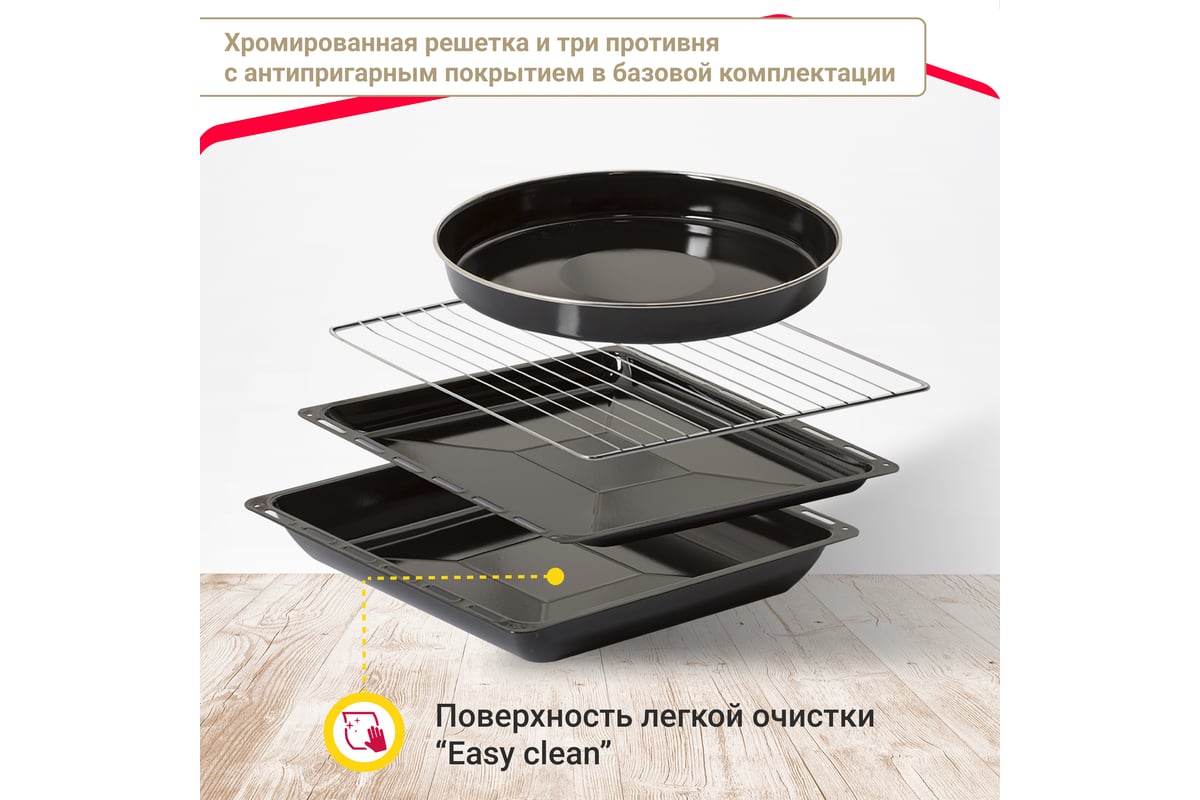 Электрический духовой шкаф SImfer 9 режимов, конвекция, гриль B6EL77097 - выгодная цена, отзывы ...