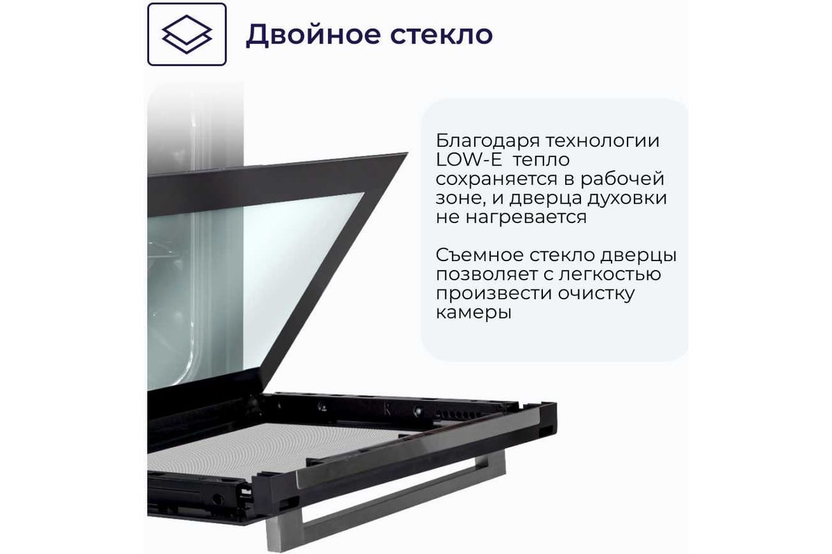 Встраиваемый электрический духовой шкаф Delvento elegante 60 см ...