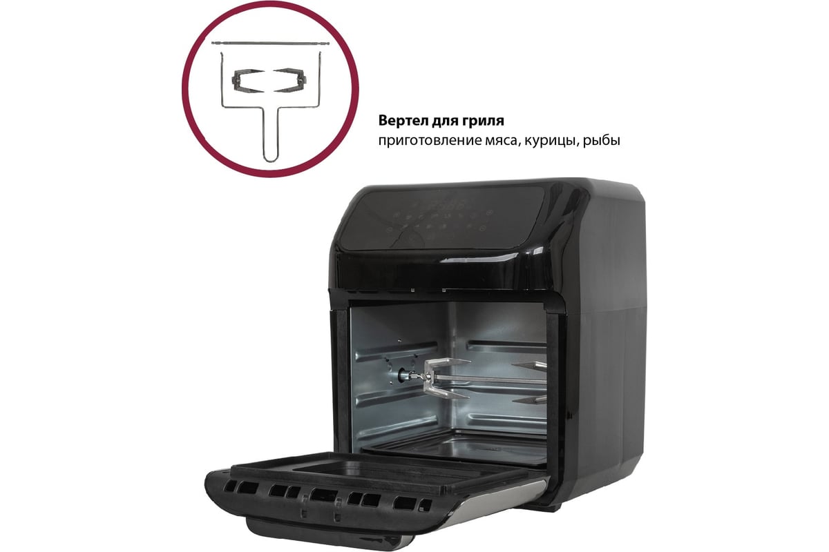 Аэрогриль Pioneer SM505D - выгодная цена, отзывы, характеристики, фото ...