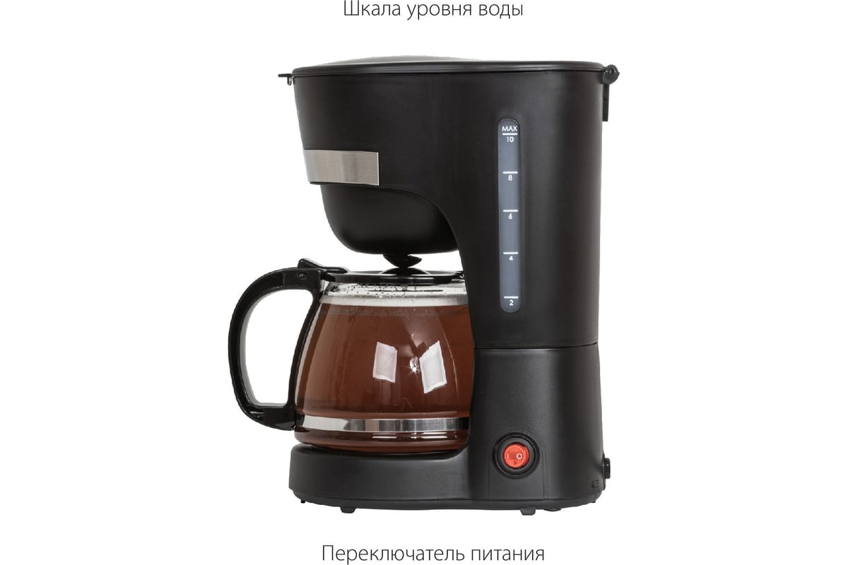 Кофеварка Pioneer CM200M - выгодная цена, отзывы, характеристики, фото ...