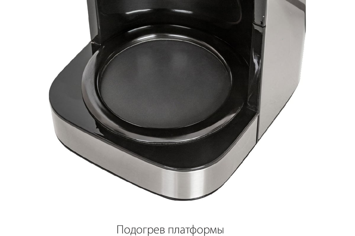 Кофеварка Pioneer CM052D - выгодная цена, отзывы, характеристики, фото ...