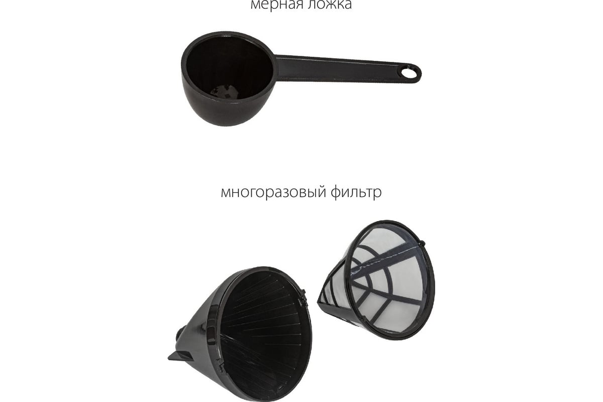 Кофеварка Pioneer CM052D - выгодная цена, отзывы, характеристики, фото ...