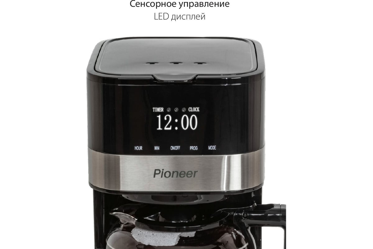 Кофеварка Pioneer CM052D - выгодная цена, отзывы, характеристики, фото ...