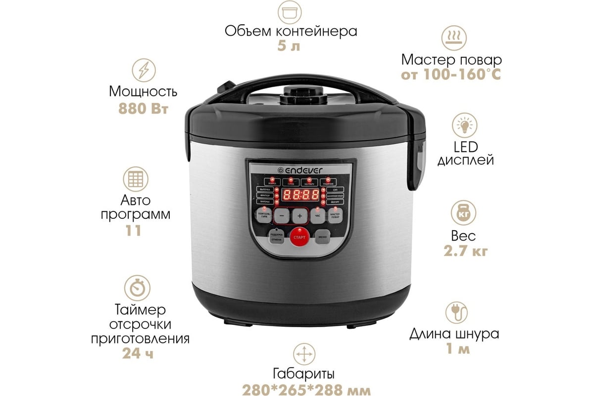 Мультиварка ENDEVER Vita 80 80285 - выгодная цена, отзывы ...