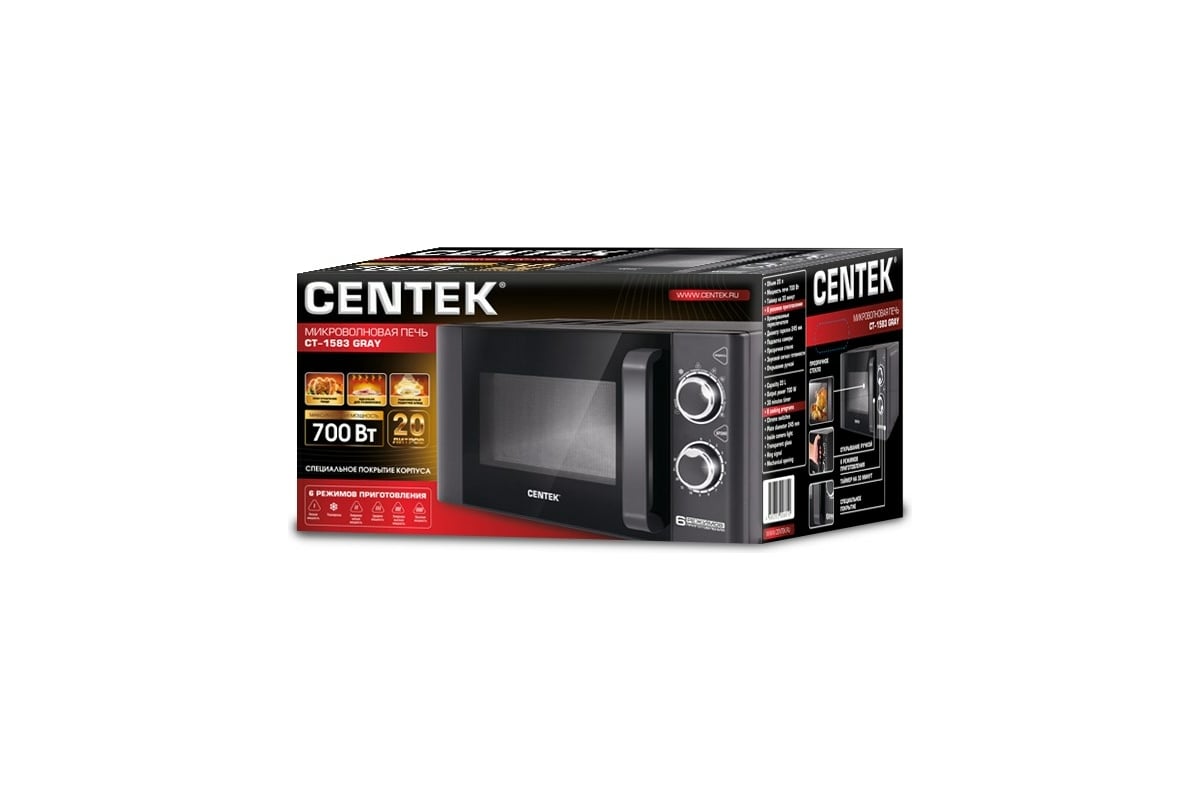 Микроволновая печь Centek CT-1583 Gray - выгодная цена, отзывы ...