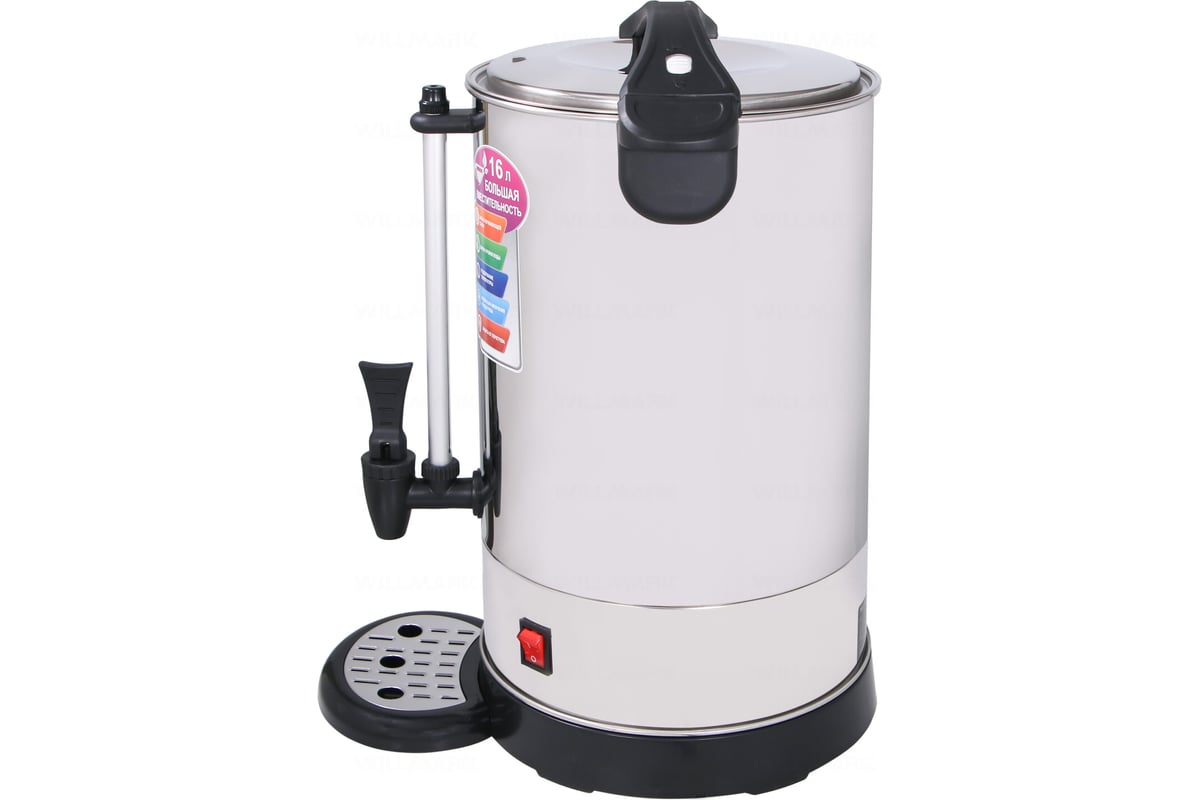 Бойлер для горячих напитков Willmark WWB-1611S 16 л, 1750 Вт, поддержание температуры, шкала ...