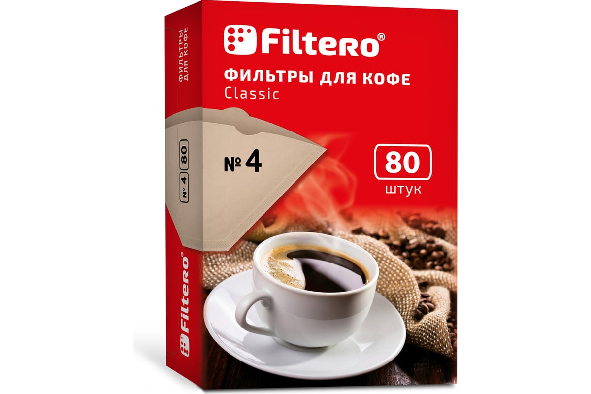 Фильтры для кофе, №4, 80 шт, корич Filtero - выгодная цена, отзывы, характеристики, фото ...