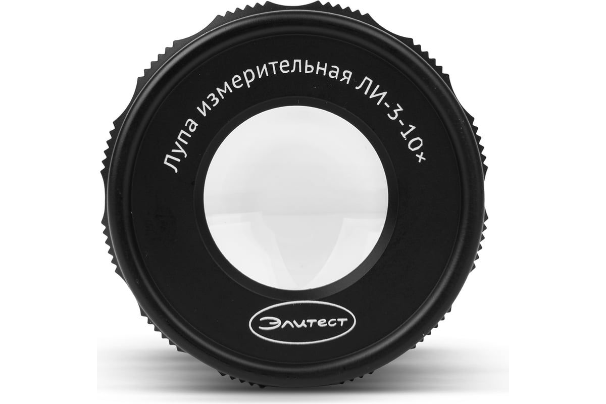 Лупа Элитест ли-3-10х с калибровкой 00115311к - выгодная цена, отзывы ...