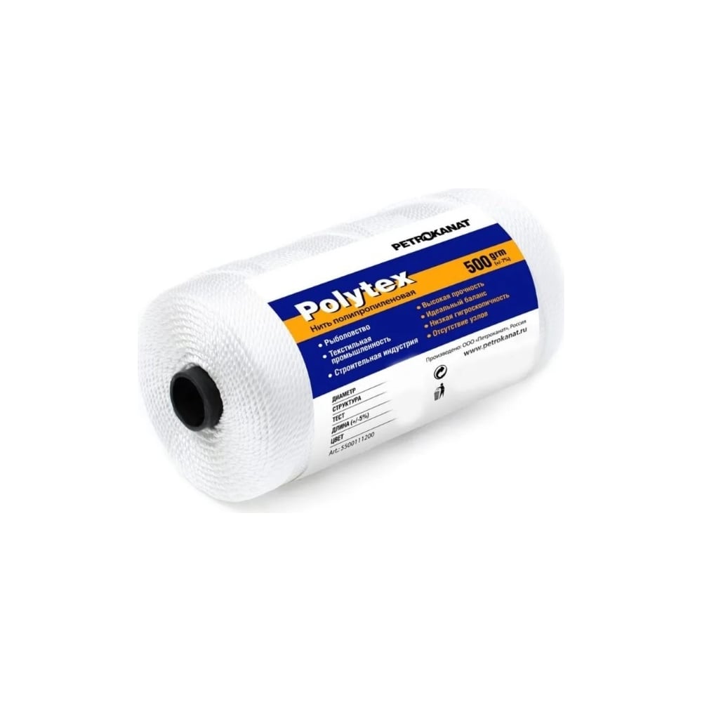Нитки полиэфирные POLYTEX 500 г, 210 den/24 1.20 мм, белые pkn00 ...