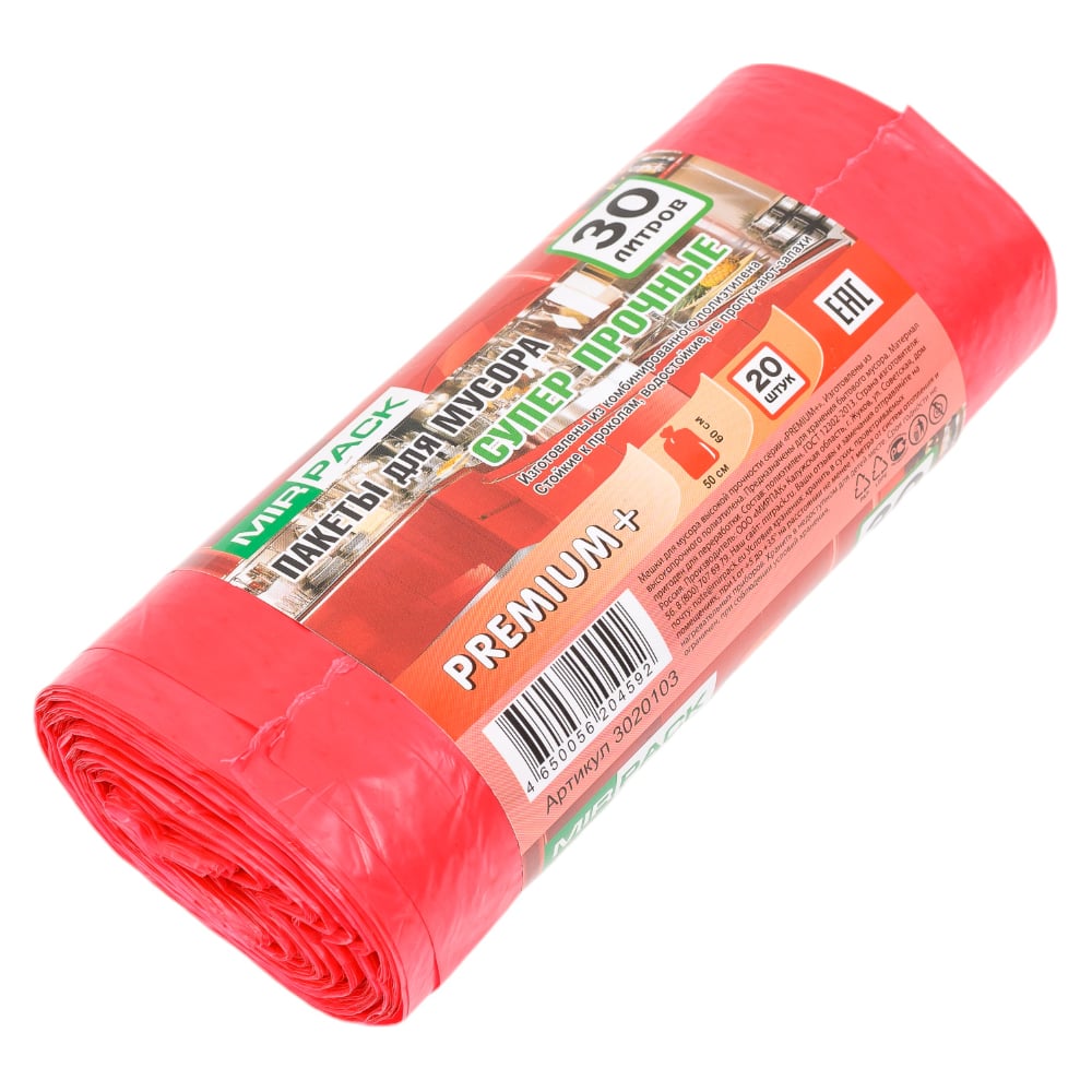 Пакеты для мусора MIRPACK "PREMIUM+" 30 литров, в рулоне 20 штук, ПСД, 20 мкм, размер 50x60 см ...