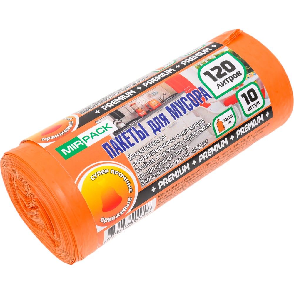 Пакеты для мусора MIRPACK "PREMIUM+" 120 литров, в рулоне 10 штук, ПВД, 40 мкм, размер 70x110 см ...
