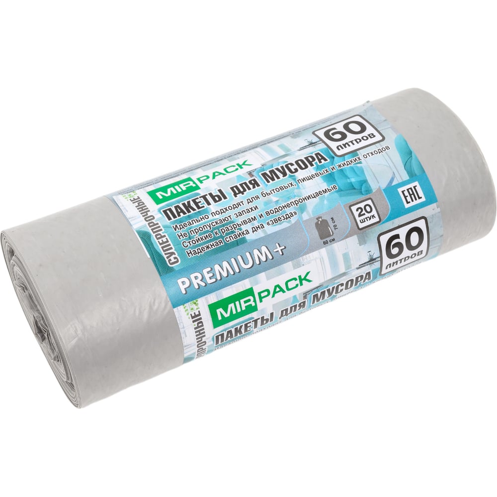 Пакеты для мусора MIRPACK "PREMIUM+" 60 литров, в рулоне 20 штук, ПСД, 20 мкм, размер 60x70 см ...