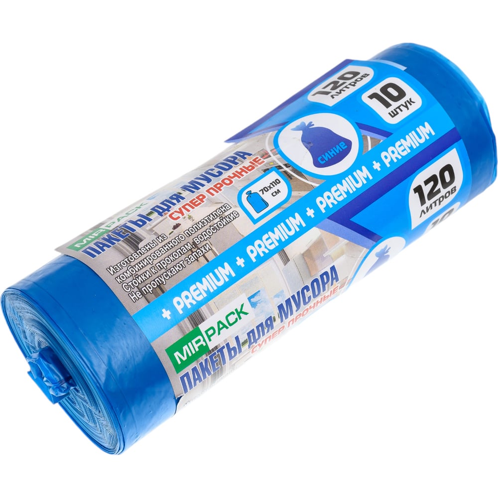 Пакеты для мусора MIRPACK "PREMIUM+" 120 литров, в рулоне 10 штук, ПВД, 40 мкм, размер 70x110 см ...