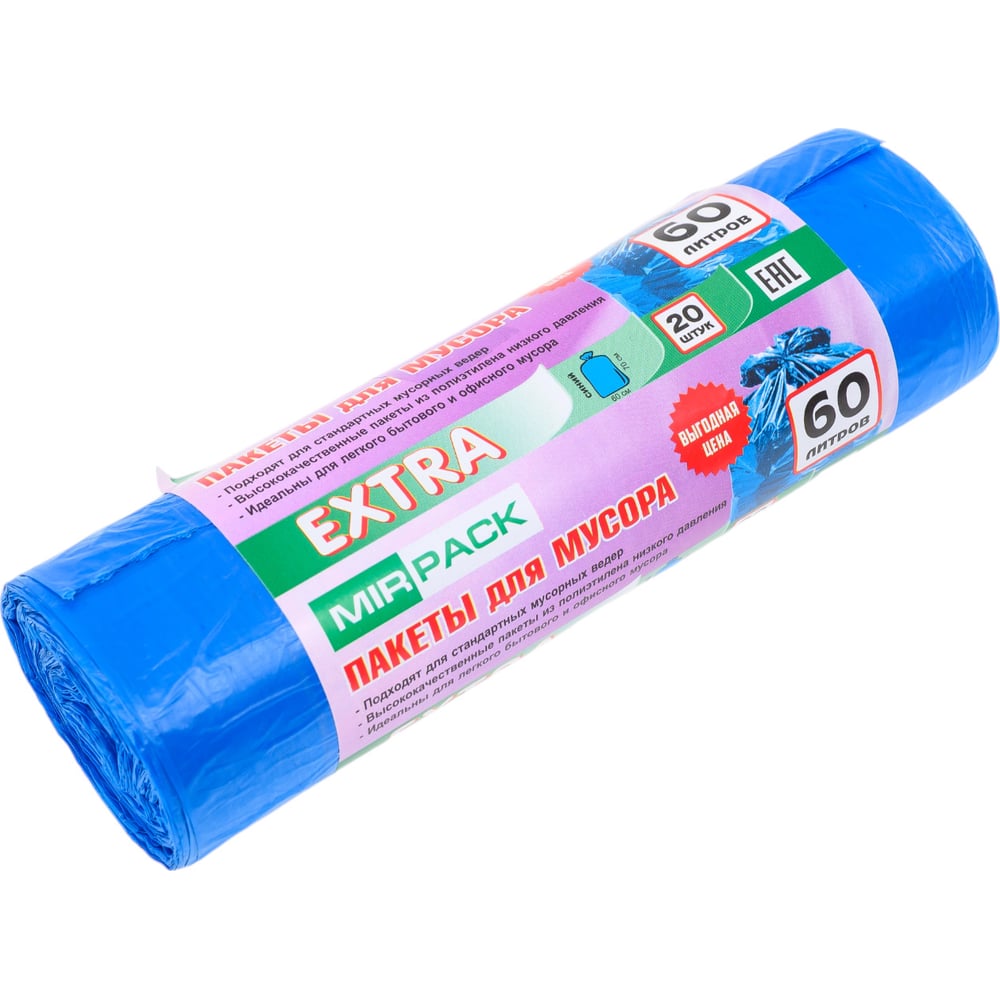 Пакеты для мусора MIRPACK "EXTRA" 60 литров, в рулоне 20 штук, ПНД, 12 мкм, размер 60x70 см ...