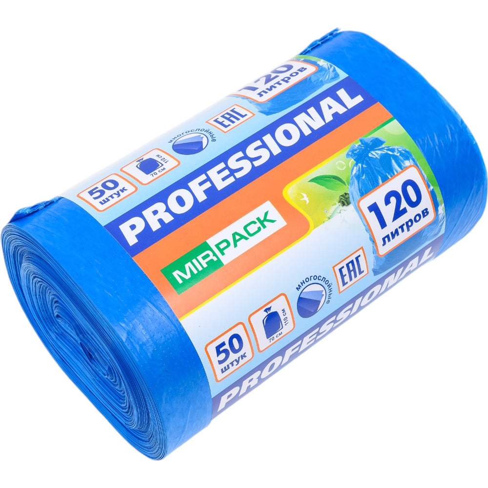 Пакеты для мусора MIRPACK "PROFESSIONAL" 120 литров, в рулоне 50 штук, ПСД, 20 мкм, размер ...