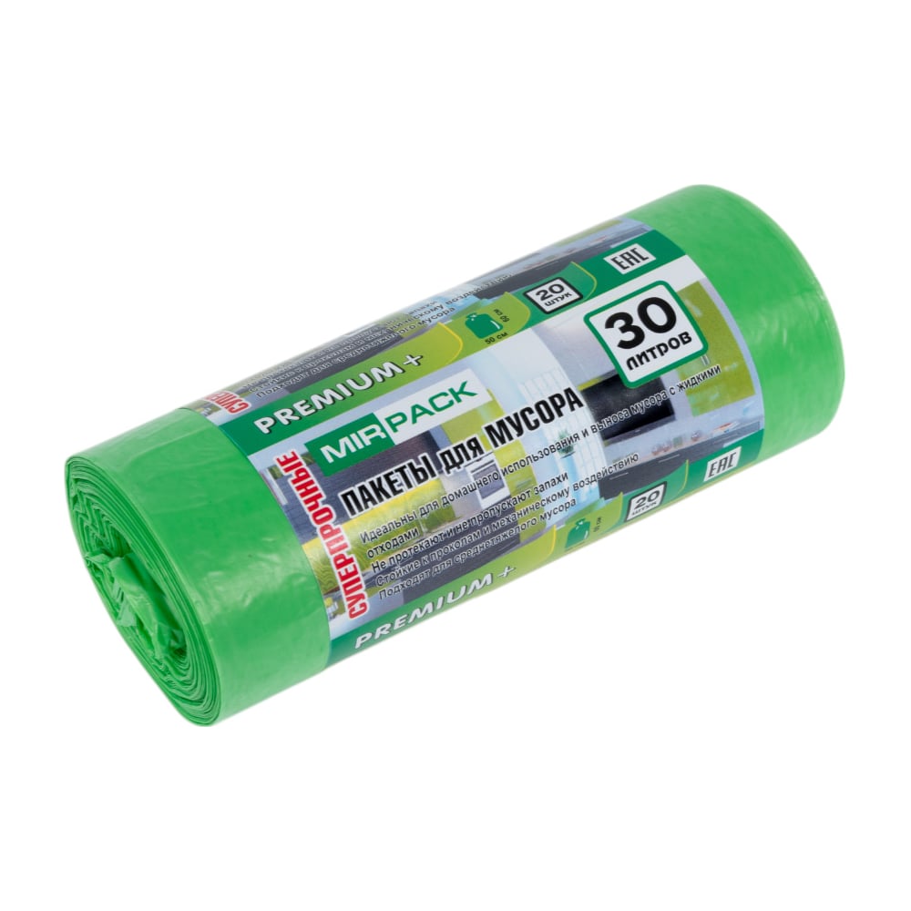 Пакеты для мусора MIRPACK "PREMIUM+" 30 литров, в рулоне 20 штук, ПСД, 20 мкм, размер 50x60 см ...