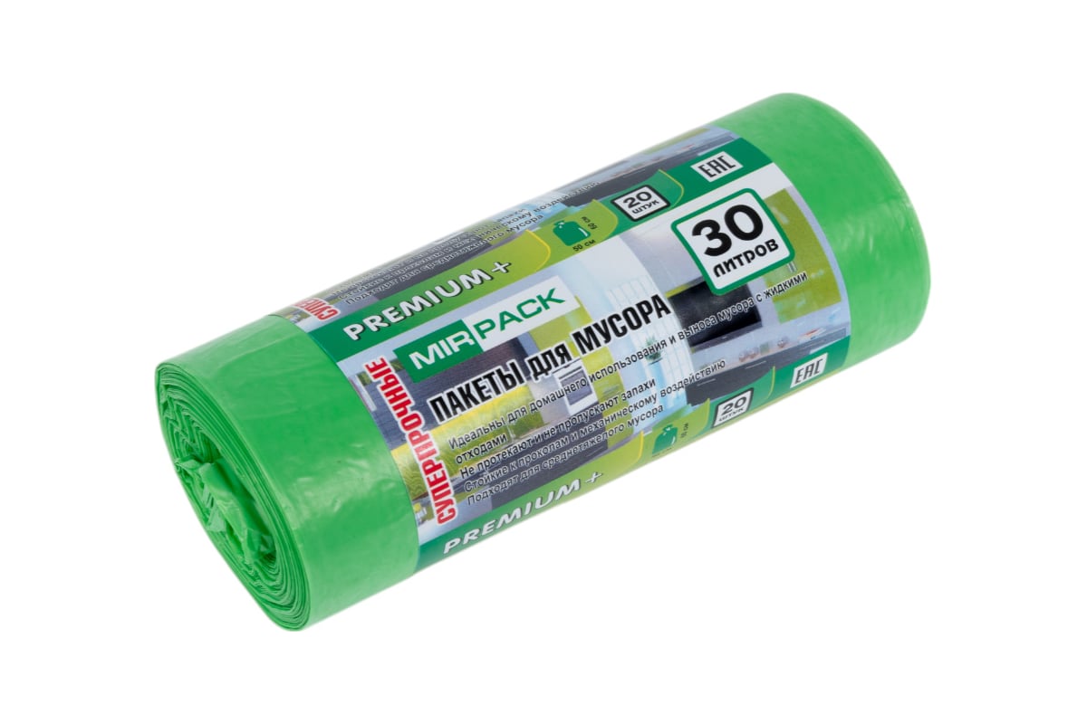 Пакеты для мусора MIRPACK "PREMIUM+" 30 литров, в рулоне 20 штук, ПСД, 20 мкм, размер 50x60 см ...