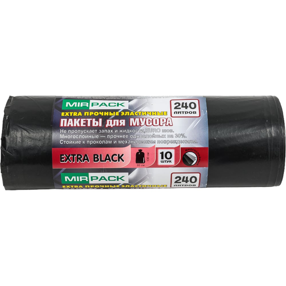 Пакеты для мусора MIRPACK "EXTRA black" 240 литров, 10 штук, ПВД, 55 мкм, размер 93х130 см ...