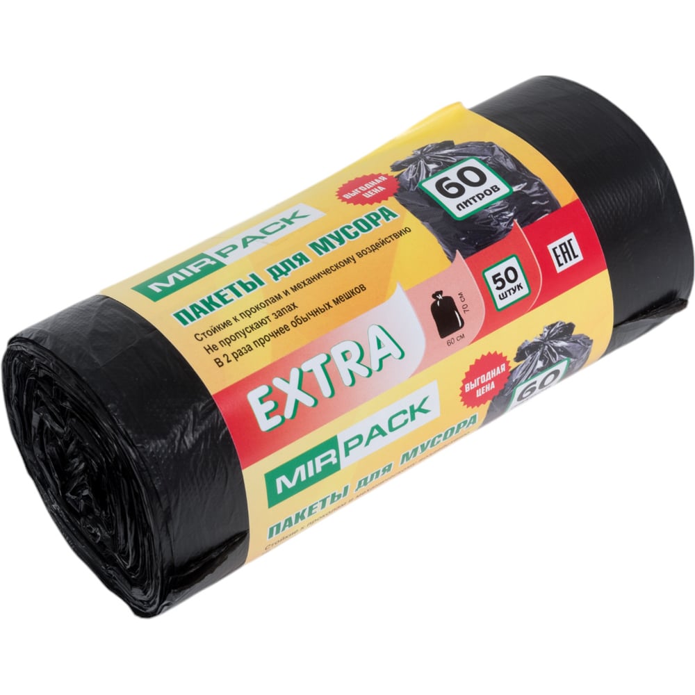 Пакеты для мусора MIRPACK "EXTRA" 60 литров, в рулоне 50 штук, ПНД, 12 мкм, размер 60x70 см ...