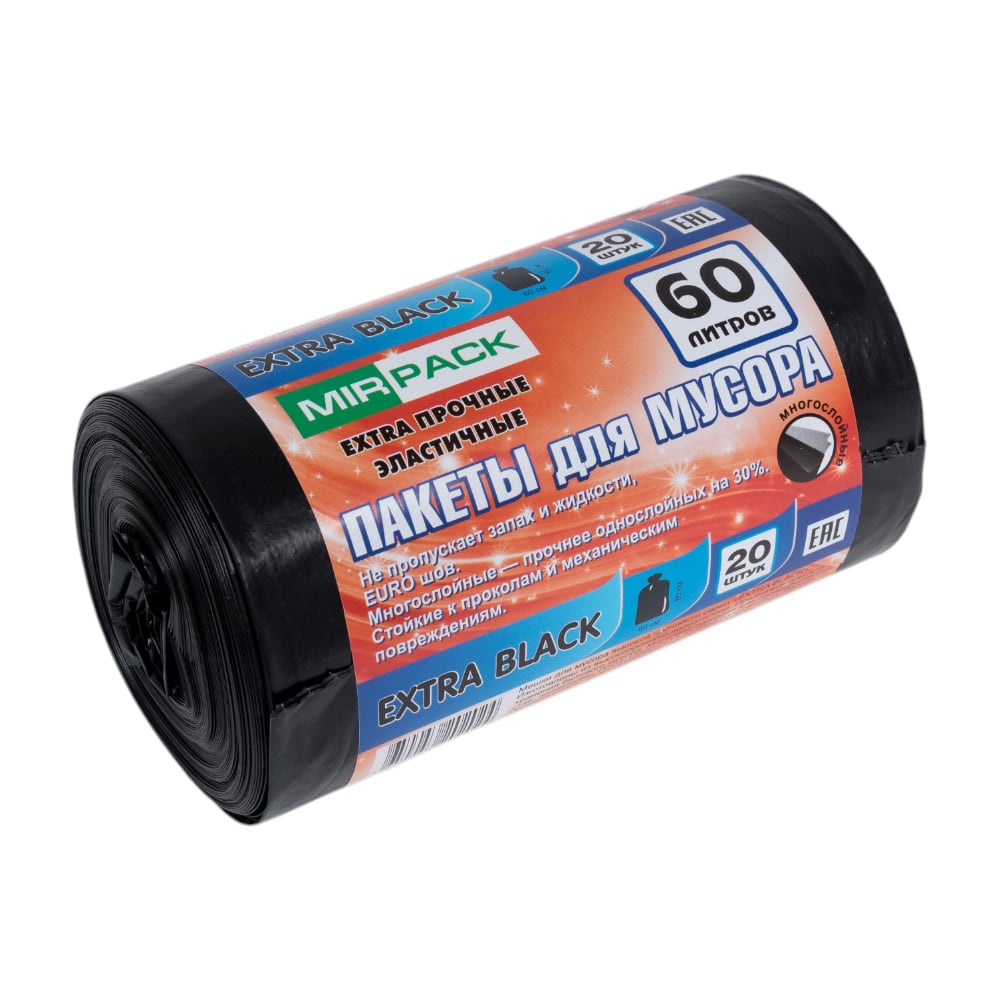 Пакеты для мусора MIRPACK "EXTRA black" 60 литров, в рулоне 20 штук, ПВД, 45 мкм, размер 60x80 ...