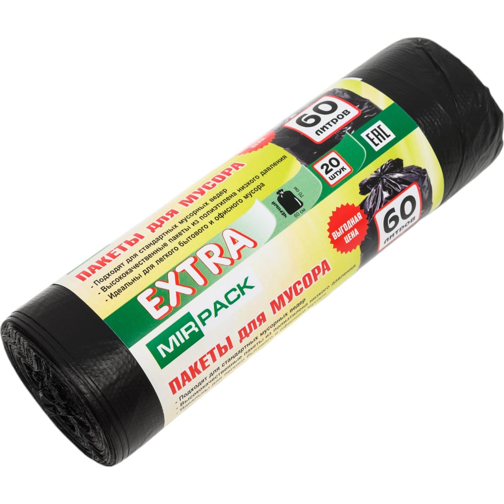 Пакеты для мусора MIRPACK "EXTRA" 60 литров, в рулоне 20 штук, ПНД, 12 мкм, размер 60x70 см ...