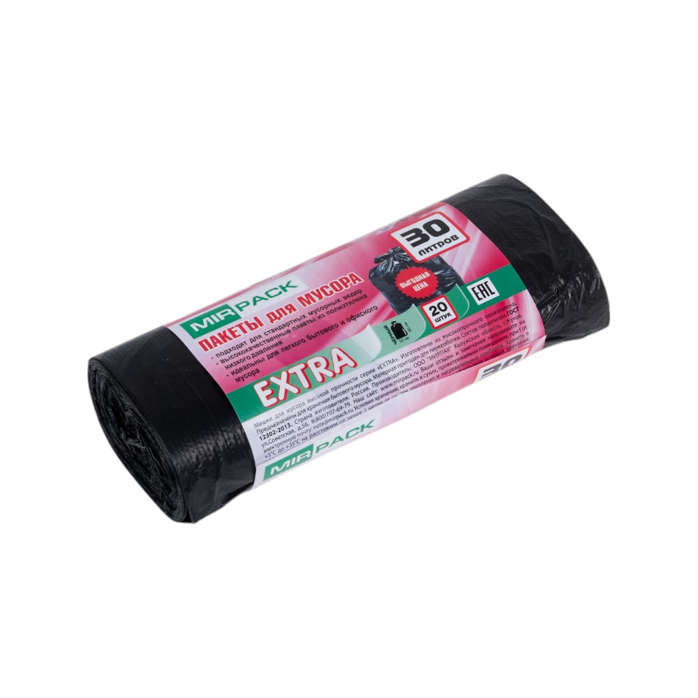 Пакеты для мусора MIRPACK "EXTRA" 30 литров, в рулоне 20 штук, ПНД, 12 мкм, размер 50x60 см ...