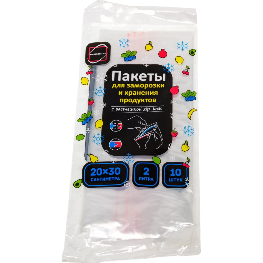 Пакет для заморозки и хранения КонтинентПак 20x30 zip-lock (10шт/уп ...
