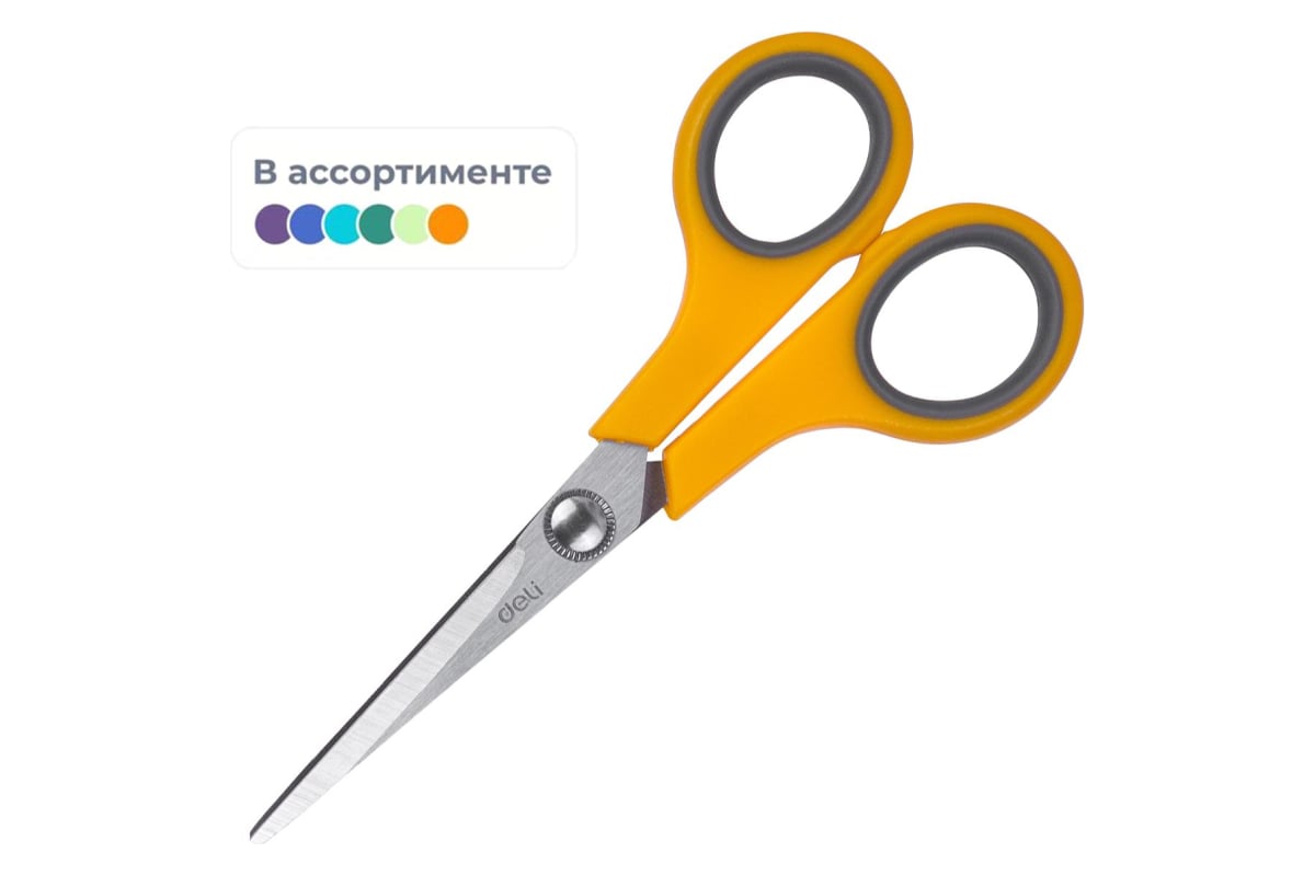 Ножницы DELI E6005 Soft-touch офисные 140 мм сталь ассорти блистер ...