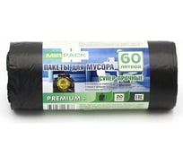 Пакеты для мусора - купить мусорные пакеты по низкой цене – интернет-магазин ВсеИнструменты.ру