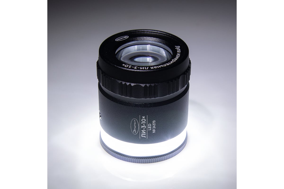Лупа Элитест ЛИ-3-10х с подсветкой LED, с поверкой 00128611п - выгодная ...