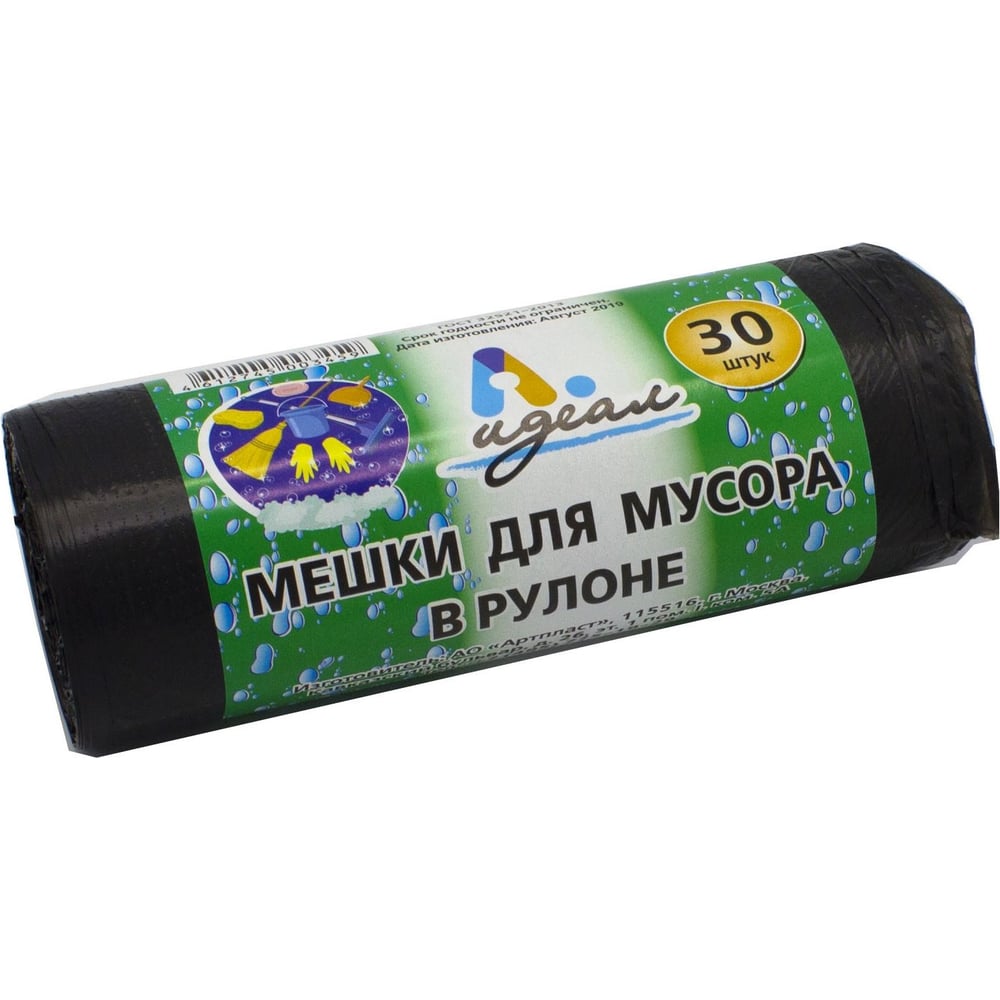 Мешки мусорные в рулонах, бум упаковка, 35 л по 30 шт ИДЕАЛ МШХ06352 ...