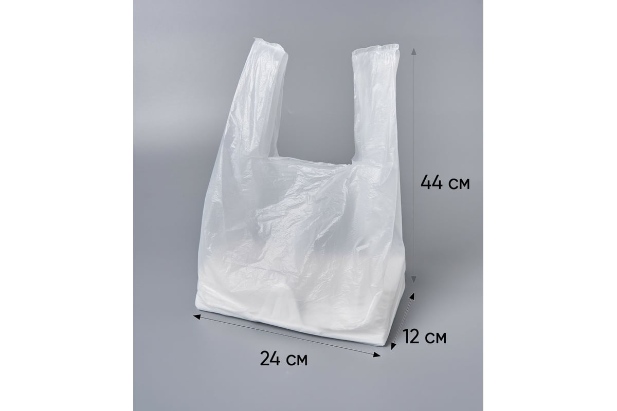 Пакет-майка PACK INNOVATION 24+12x44 см 12 мкм белая для ПВЗ, магазина ...
