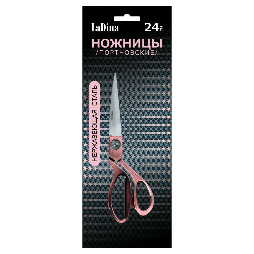 Портновские ножницы Ladina 24 см 400003-3 - выгодная цена, отзывы ...