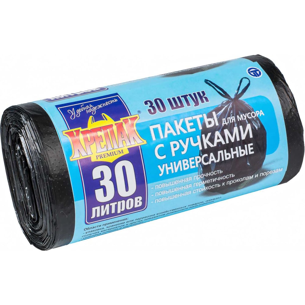 Мешки для мусора с ручками в рулоне 30 л, 30 шт Крепак 4607075710283 ...