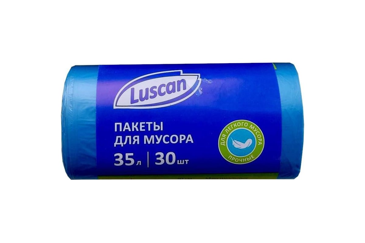 Мешки для мусора 35 л, синие, пнд, 8 мкм, в рулоне 30 шт, 48x58 см Luscan 1694341 - выгодная ...