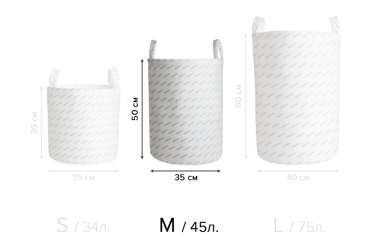 Корзина для белья в ванную, органайзер для хранения вещей JOYARTY Велопрогулка 50x35 см gaba ...