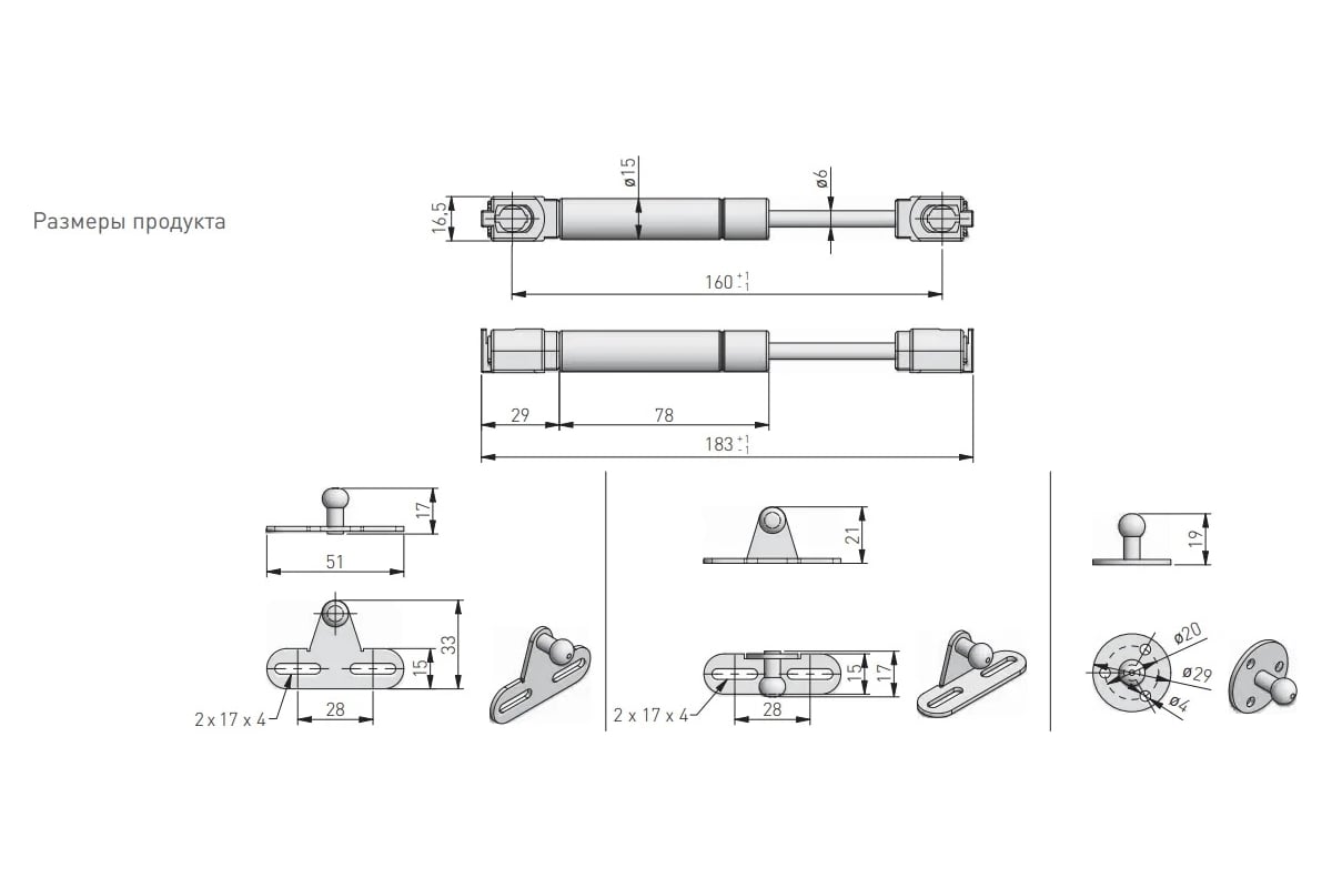 Мебельный газлифт GTV 8 кг L-160 мм PD-G80160-02 - выгодная цена ...