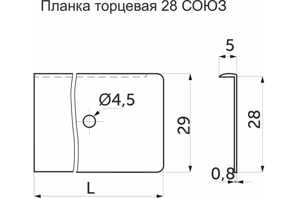 Торцевая планка к столешнице AKS левая, 28 мм, алюминий, союз, высота ...