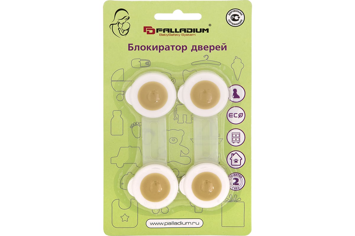 Блокиратор дверей Palladium BS 46.08 111592 - выгодная цена, отзывы ...