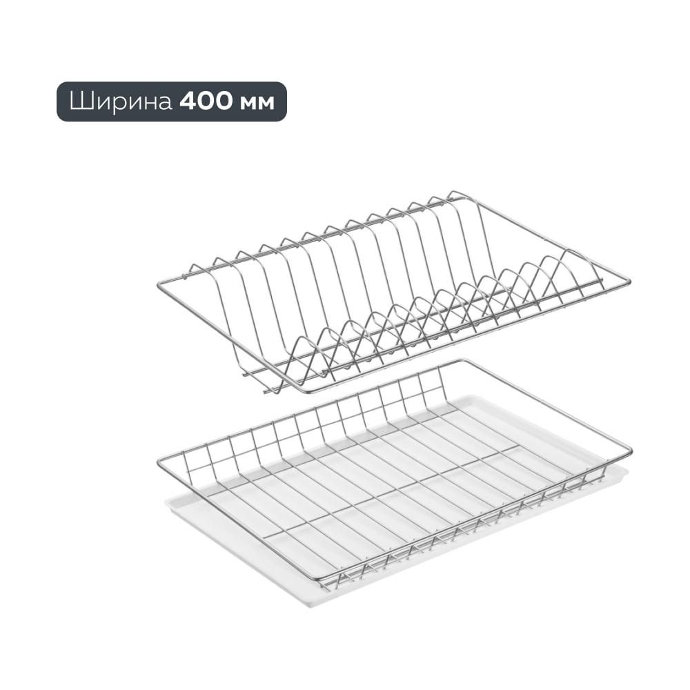 Посудосушитель с рамкой Lemax prof 365х256, хром SV-00-400-GR - выгодная цена, отзывы ...