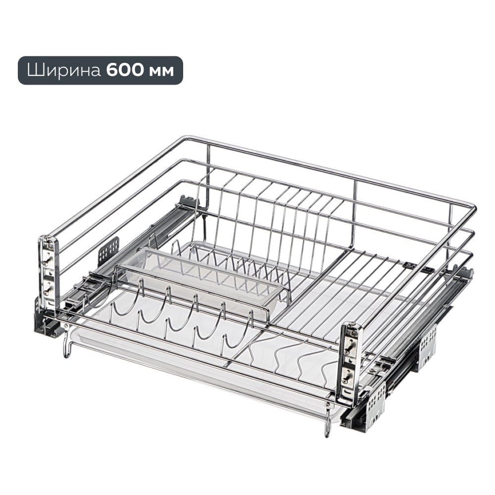Выкатная корзина - сушка для посуды Lemax prof в базу 600 мм SND-03-600 - выгодная цена, отзывы ...