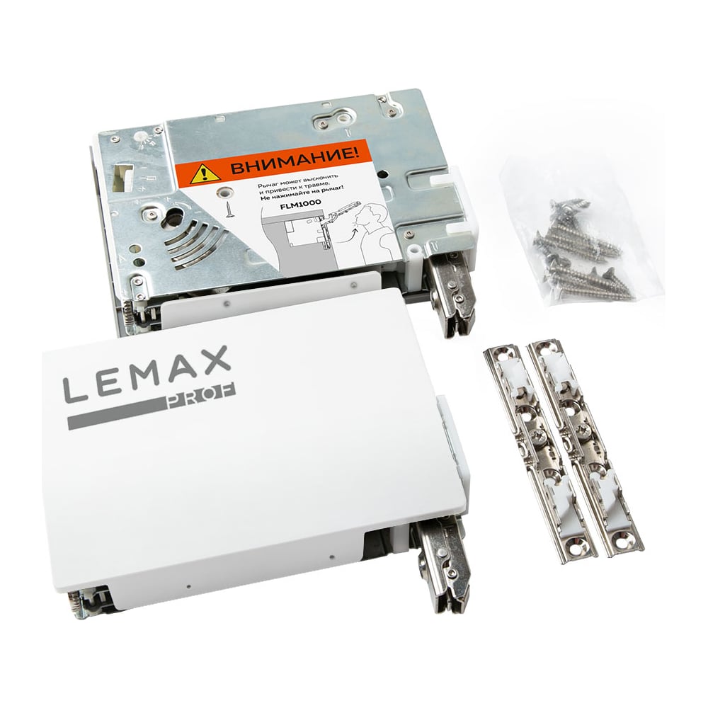 Подъемно-поворотный механизм, 2-5 кг, белый Lemax PROF FLM1000W - выгодная цена, отзывы ...