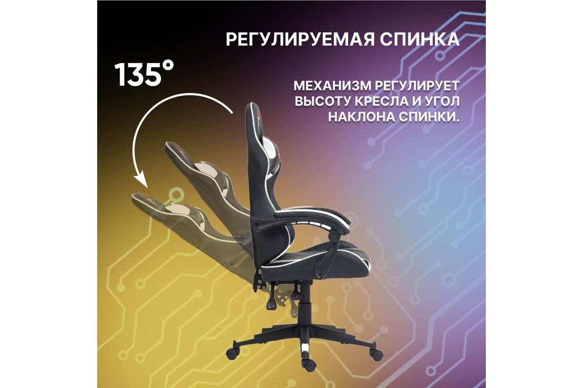 Кресло компьютерное игровое Стул Груп TopChairs Shadow, экокожа черно-серый GF-8079 black+grey ...