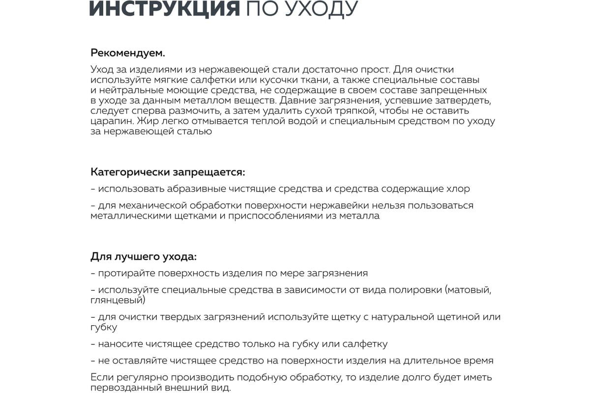 Двухуровневая сушка для посуды Lemax prof из стали, в базу 600 мм VAR-2-600 SS - выгодная цена ...
