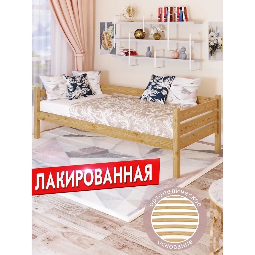 Односпальная тахта Solarius из массива сосны, с ортопедическим ...