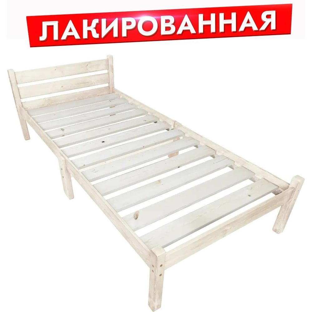 Кровать односпальная Solarius Классика Компакт сосновая, с реечным ...