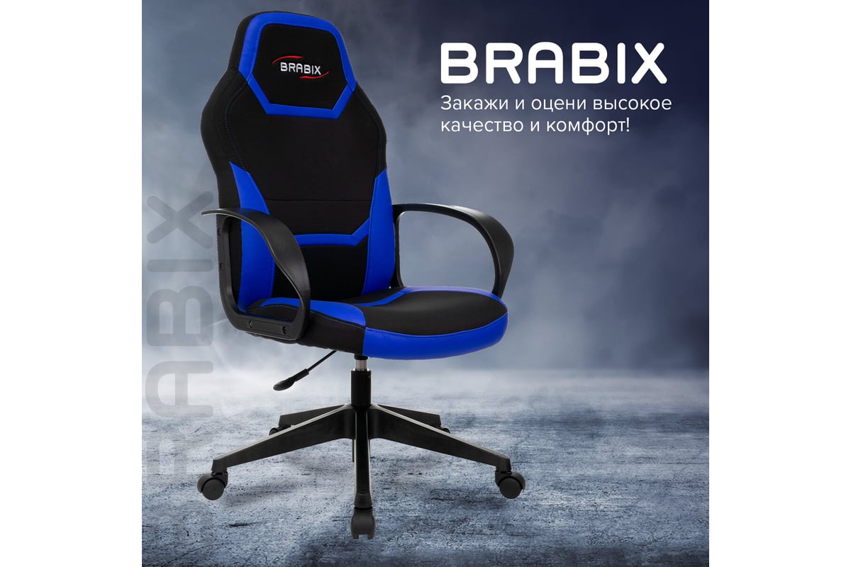 Компьютерное кресло BRABIX Alpha GM-018, ткань/экокожа, черное/синее ...