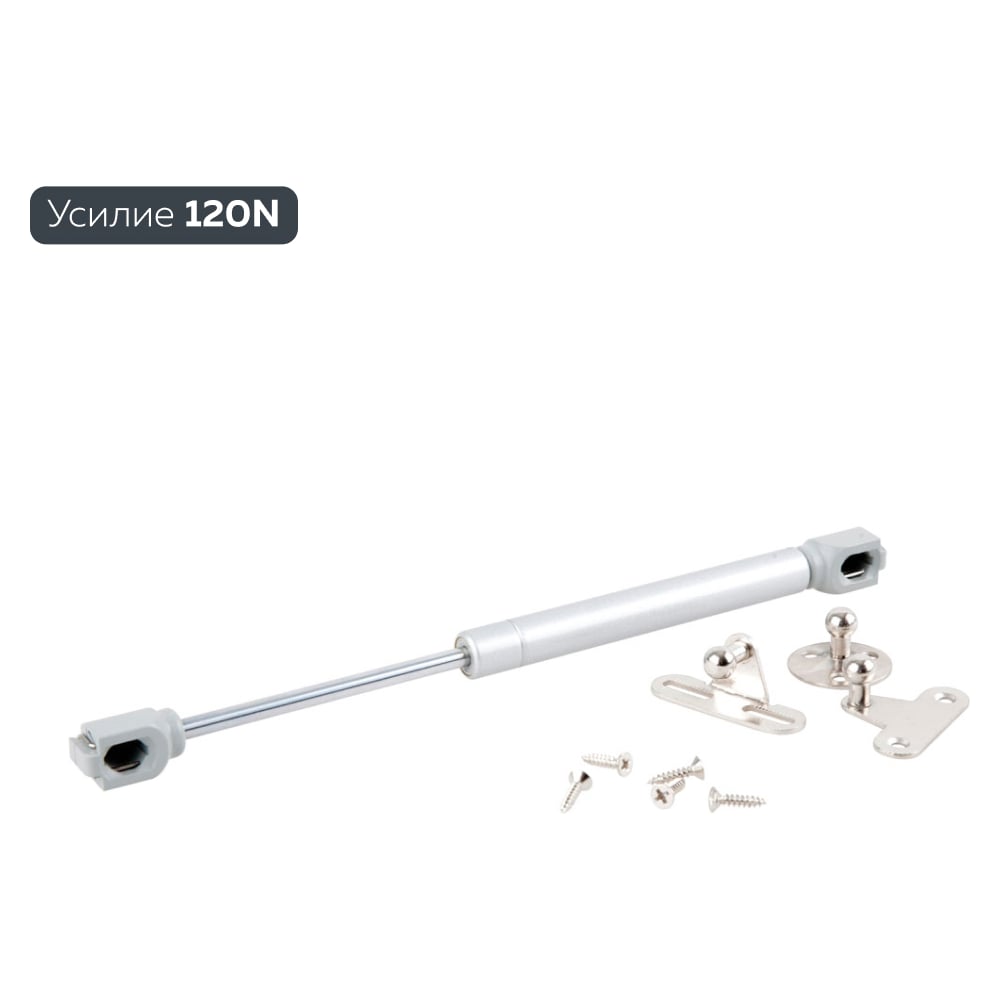 Газовый лифт Lemax PROF 120N, серебро M102/120 - выгодная цена, отзывы ...