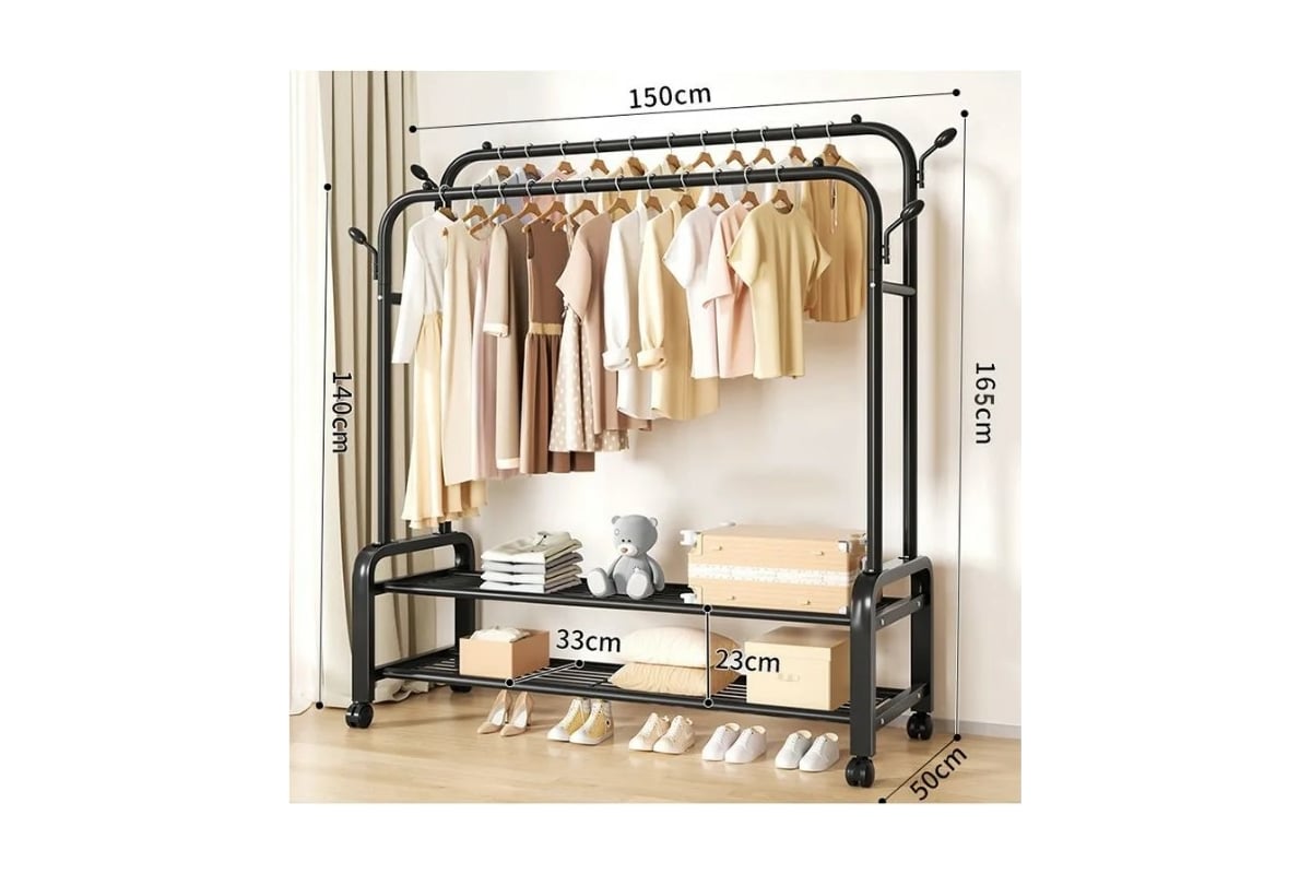 Напольная вешалка для одежды, вещей и обуви URM стальная, 2 полки, 2 ...