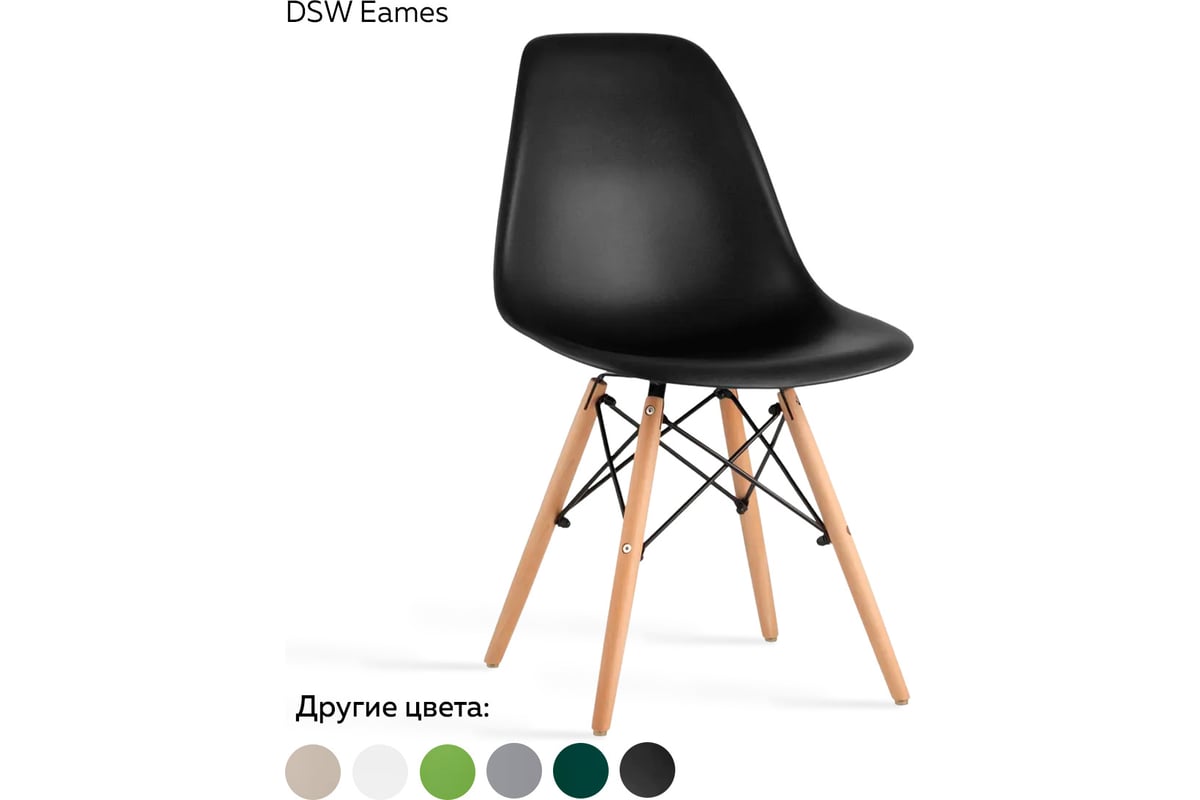 Стул Ridberg DSW EAMES черный, 1 шт. Box 1208568 - выгодная цена ...